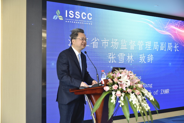 "Future Community, Standard First" --- the ISSCC 2019 International Conference Held in Hangzhou ...