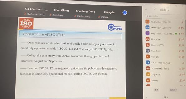 ISSCityClub 全球可持续发展标准化城市联盟网 - isscityclub