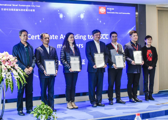 "Digital City, Standards Leading" International Conference and ISSCC plenary meeting held in ...