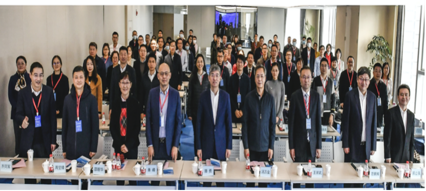 "Digital City, Standards Leading" International Conference and ISSCC plenary meeting held in ...