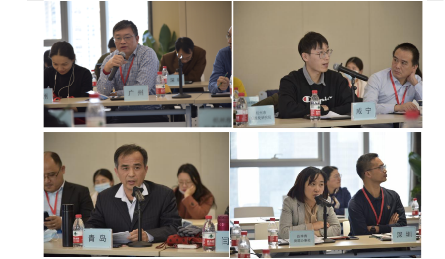 "Digital City, Standards Leading" International Conference and ISSCC plenary meeting held in ...