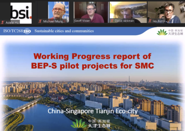 第四次“中小城市可持续发展国际标准试点” 中英工作会议召开 - isscityclub