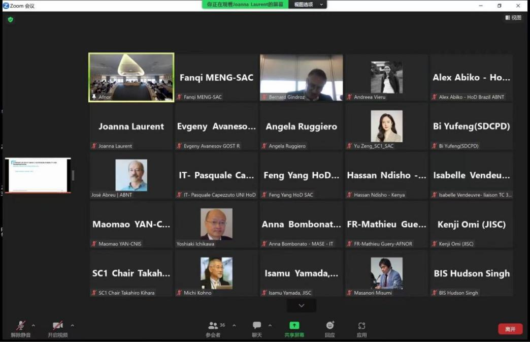 ISSCC国际全体联盟会议在法国举行 - isscityclub